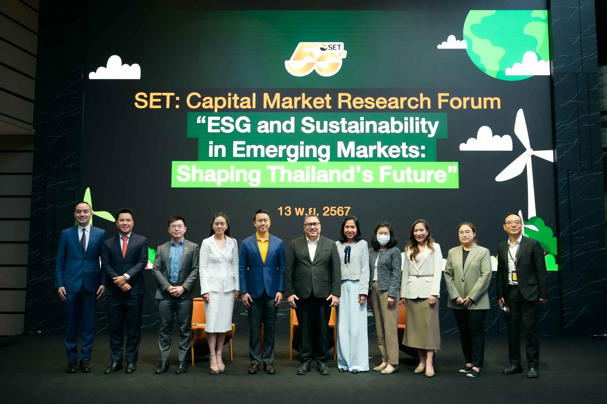 “ตลาดหลักทรัพย์ฯ จัดสัมมนาแลกเปลี่ยนมุมมองด้าน ESG ยกระดับธุรกิจและการลงทุนที่ยั่งยืน” | Share2Trade